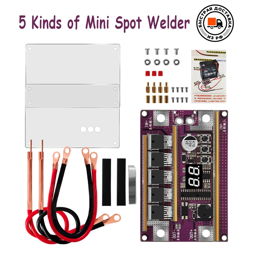 Mini-Spot-Welder-99-Gears-of-Power-Adjustable-Mini-Spots-Welding ...