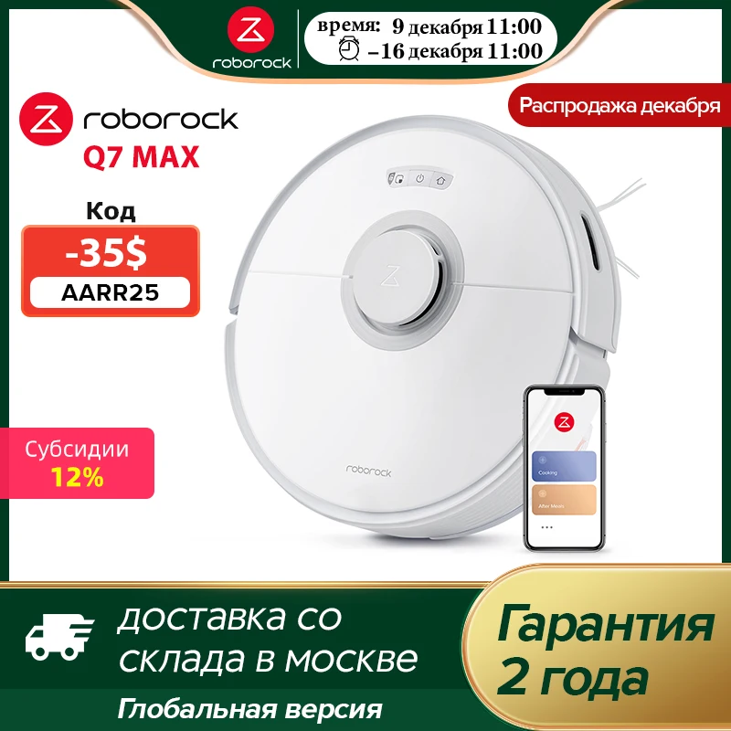 Roborock-Q7-Max-Q7-Max-Plus-Robot-Vacuum-Cleaner-Upgraded-for-S5-Max-3D ...