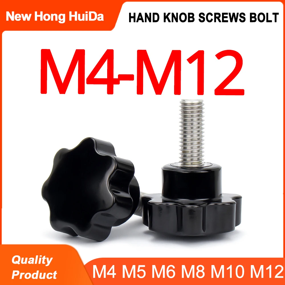 M4-M5-M6-M8-M10-M12-Carbon-Steel-Hand-Knob-Screws-Bolt-Plastic-Star ...