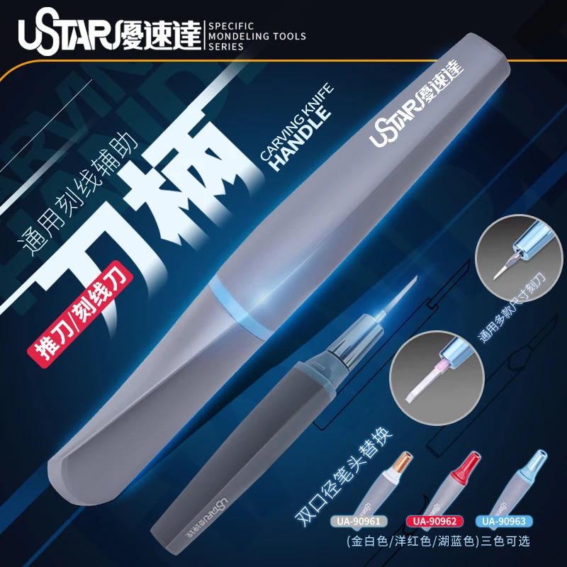 Ustar-UA-90961-63-Carving-Knife-Handle-Replace-Cutting-Knife-Holder ...