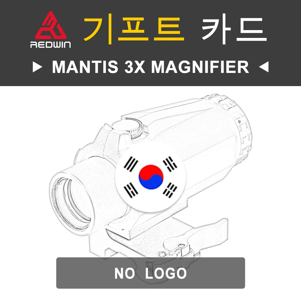 Mantis Magnifier