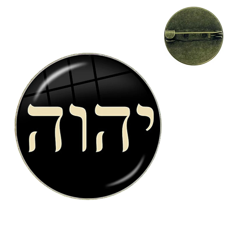 Fashion-YHVH-Hebrew-Name-of-God-Cool-Brooch-Pins-Badge-Glass-Gems-Metal ...