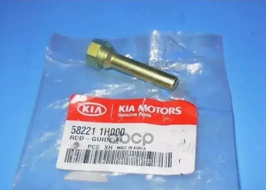 Guide-Rod-58221-1h000-Hyundai-Kia-art-582211h000-spare-part-auto-car ...