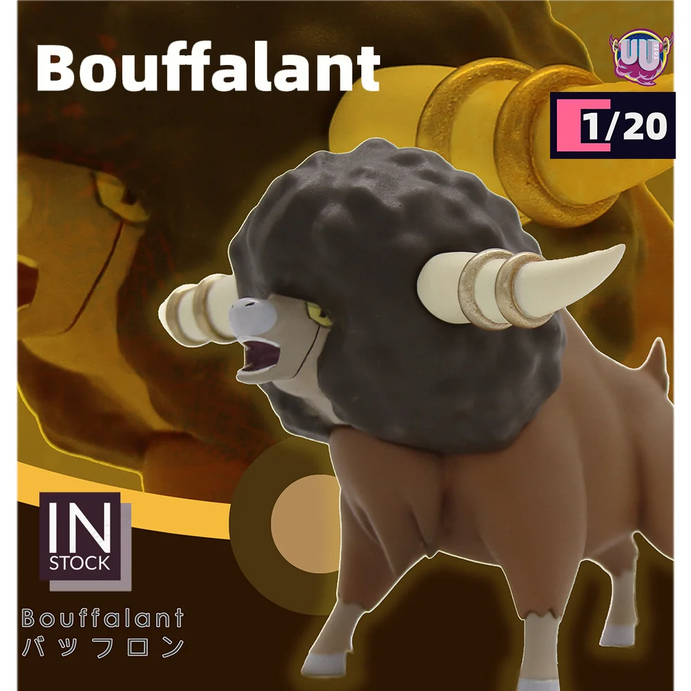 Bouffalant Toy