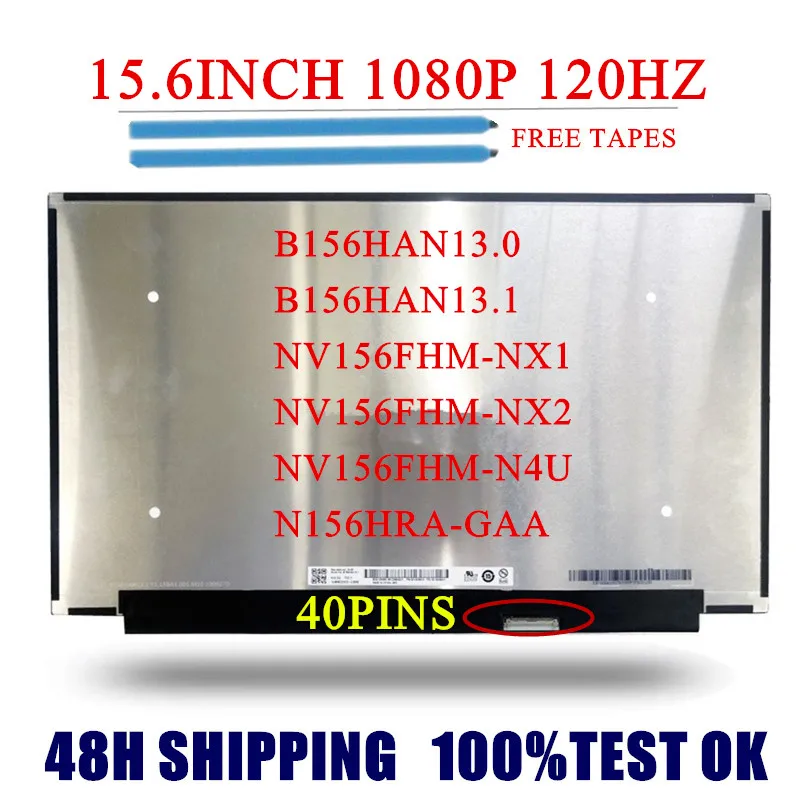 15-6-SLIM-1080P-120HZ-B156HAN13-1-FIT-B156HAN13-0-NV156FHM-NX2-NX1-N4U ...