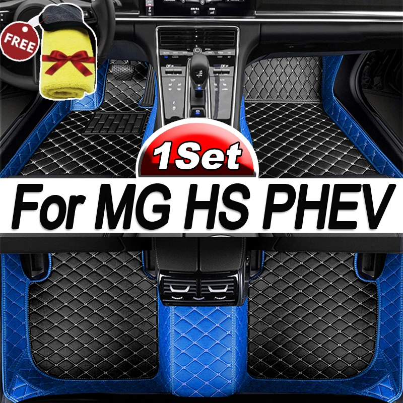Car-Floor-Mat-For-MG-HS-Plug-in-PHEV-EHS-AS23-2020-2021-2022-Leather ...