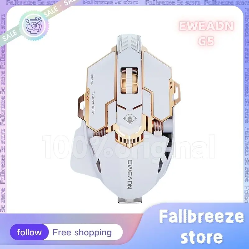 Eweadn-G5-Wired-Mouse-Gaming-Mouse-Mecha-6rd-Gear-Mechanical-Metal-Mice ...