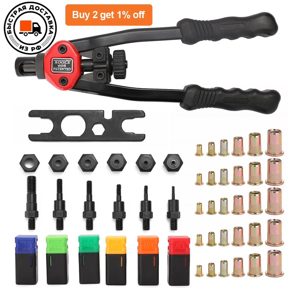 Hand Threaded Rivet Nuts Guns Riveter of Sleeve Nuts Rivnut Tool For ...