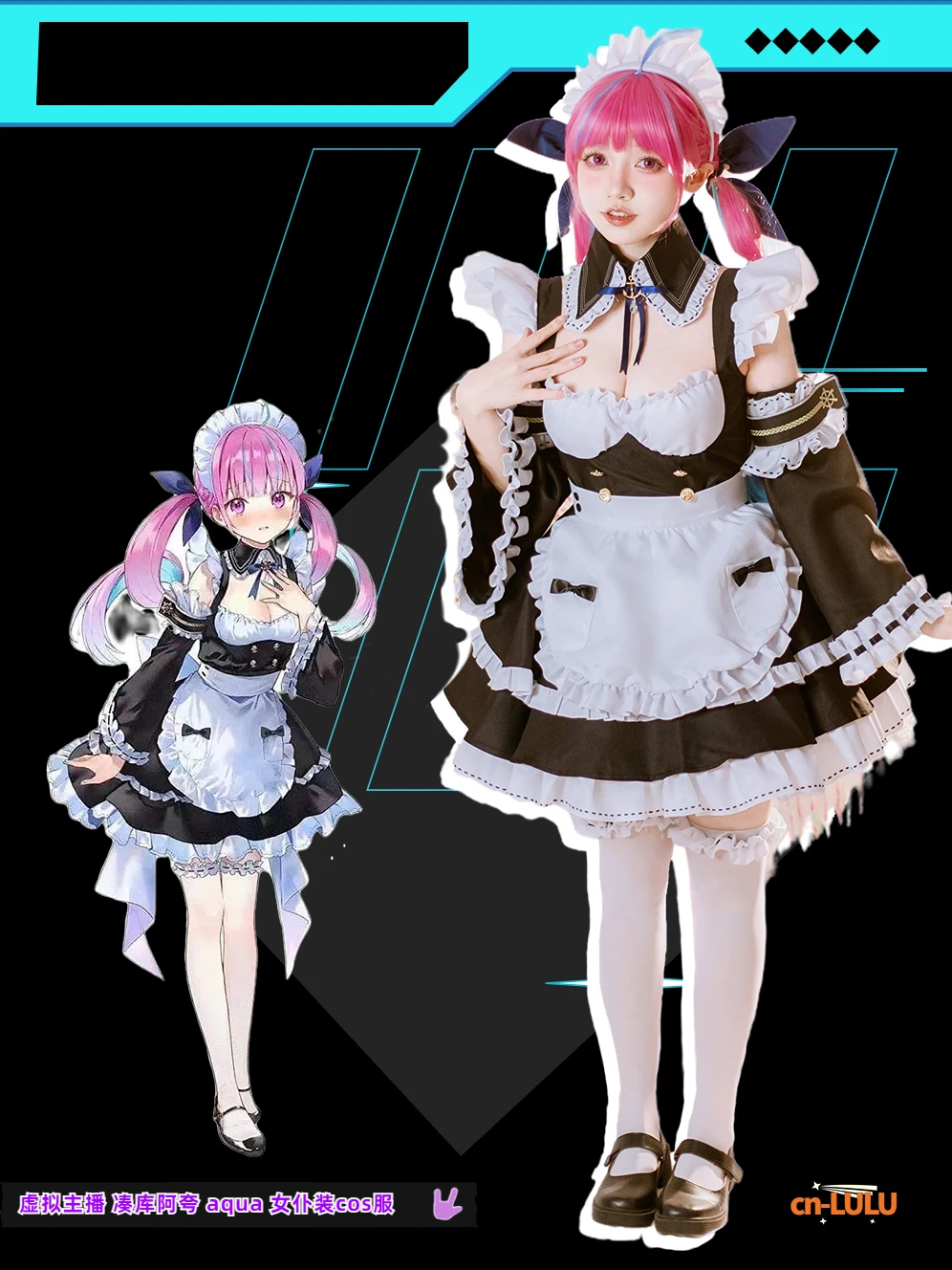 Anime Trap Maid