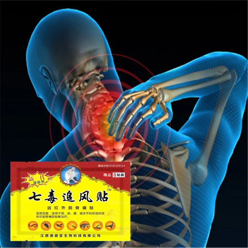 8Pcs/Bag Chinese Herbal Medical Analgesic Plasters Arthritis Joint Pain ...