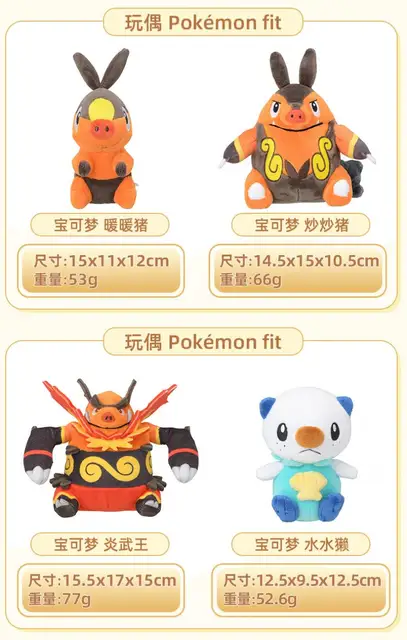 Tepig Evolution Chain