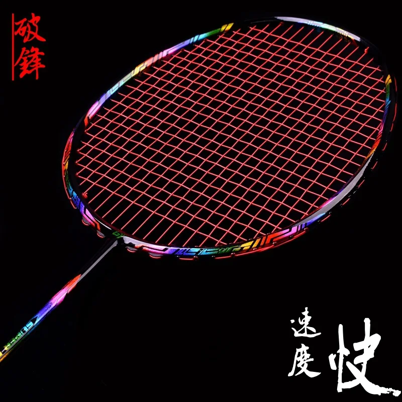 35-pound-full-carbon-badminton-racket-adult-racket-secondary ...