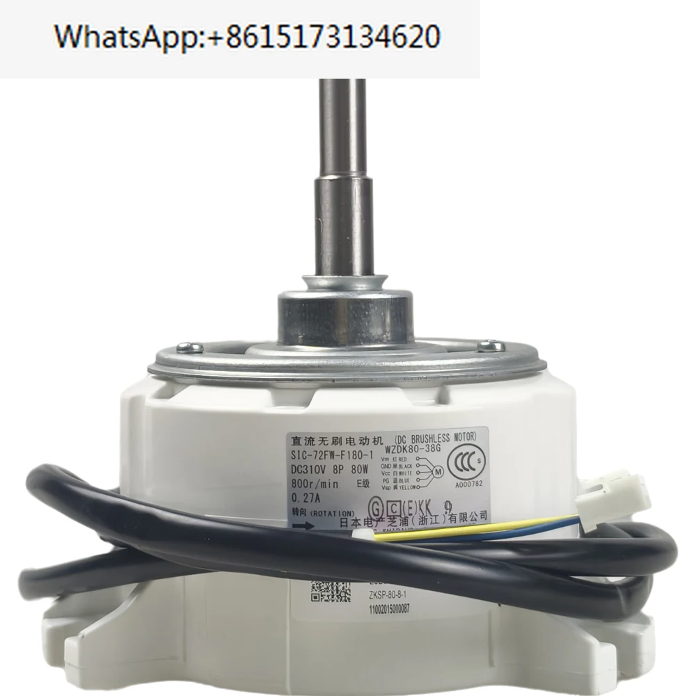 WZDK80-38G Central Air Conditioning Brushless DC Motor ZKSP-80-8-1 Fan ...