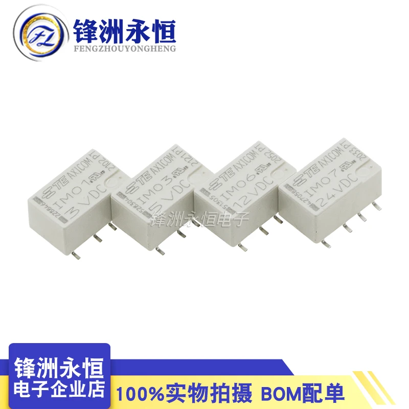 5Pcs-New-Original-Relay-IM01GR-IM02GR-IM03GR-IM06GR-IM07GR-8PIN-AXICOM ...