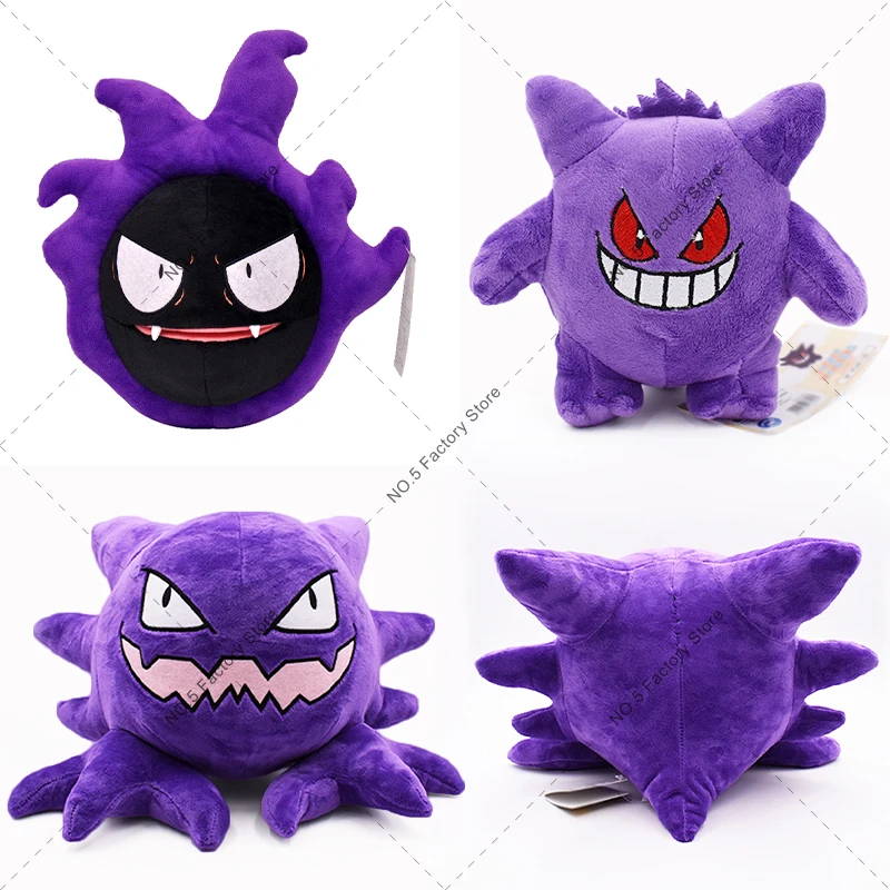 TOMY-Pokemon-Kawaii-Haunter-Plush-Toys-Gastly-Gengar-Soft-Stuffed-Toy ...