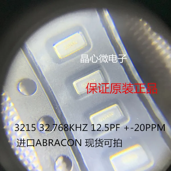 50pcs-original-ABRACON-3215-2P-32-768KHZ-chip-crystal-ABS07-32-768KHZ-T.jpg