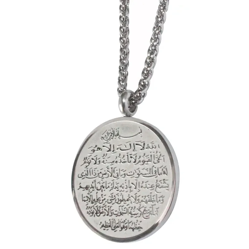 Stainless-Steel-Islamic-Muslim-Calligraphy-Allah-Quran-Necklace-for-Men ...