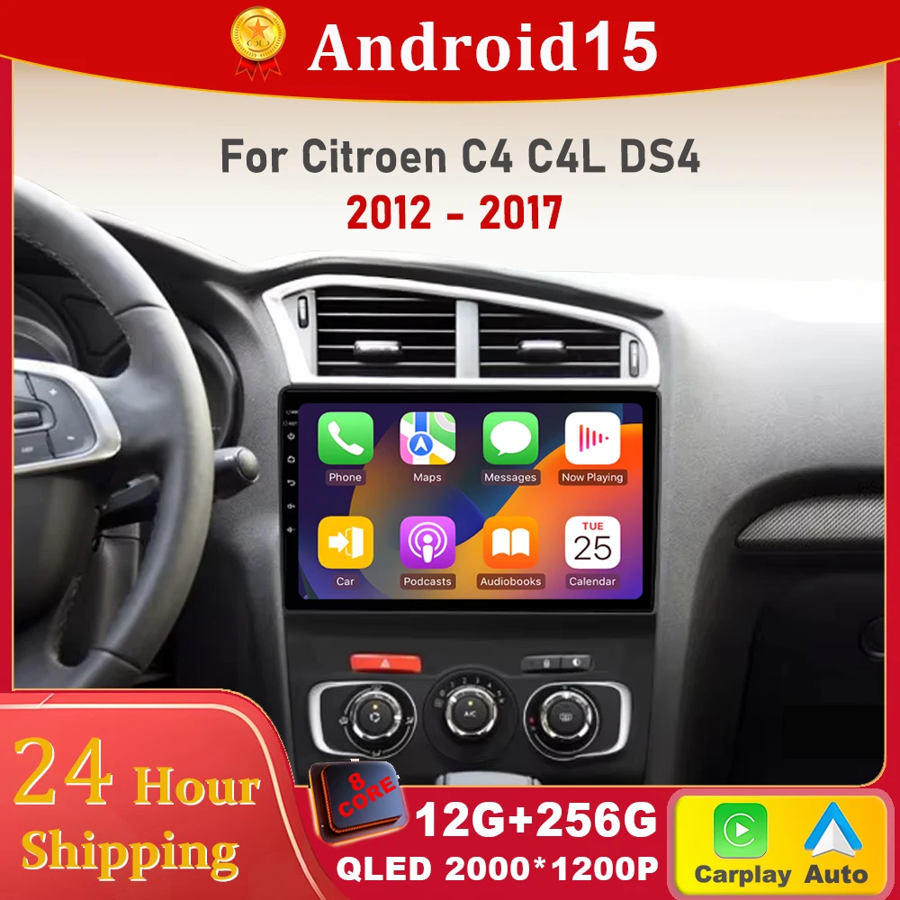 car Radio Android 15 Screen For Citroen C4 C4L DS4 2012 - 2017 ...
