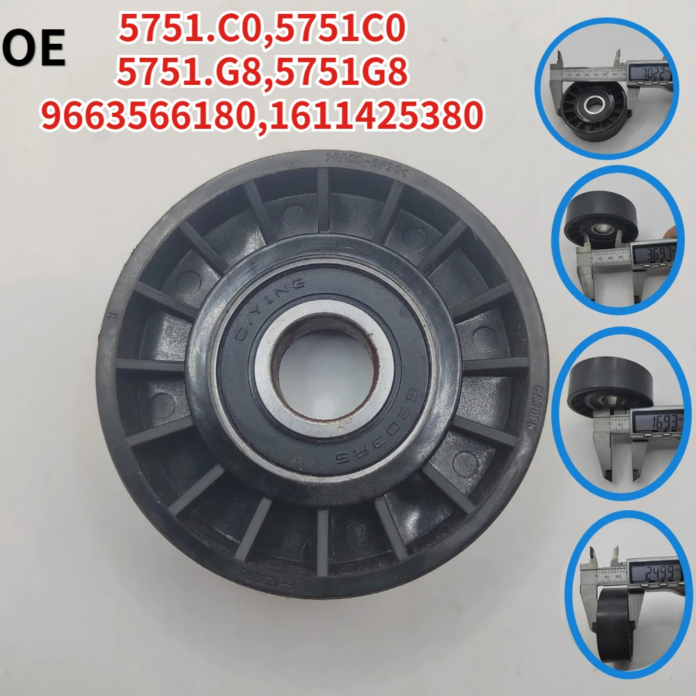 5751-C0-5751C0-5751G8-V22-0409-9663566180-1611425380-For-Citro-Peugeot ...