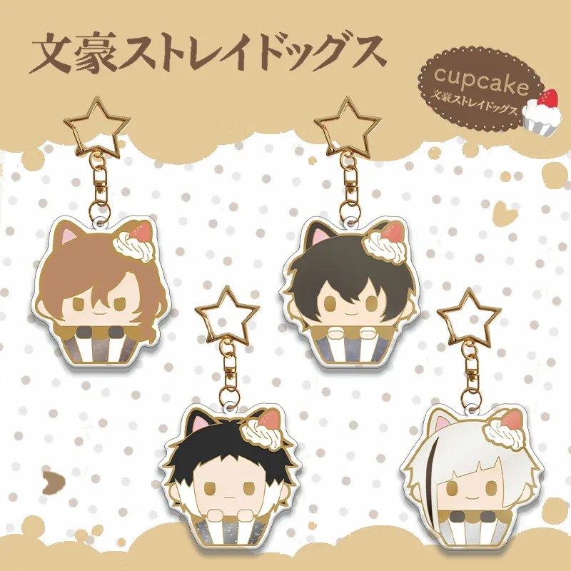 Nakajima Atsushi Nakahara Chuuya Anime KeyChain Bungo Stray Dogs Men ...