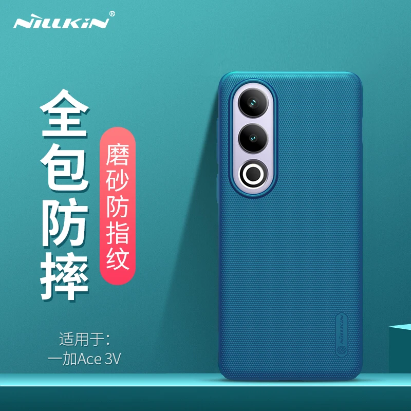 Nillkin For OnePlus Ace 3V/Ace 2V/Nord 3 5G Super Frosted Shield Pro Mobile phone protective ...
