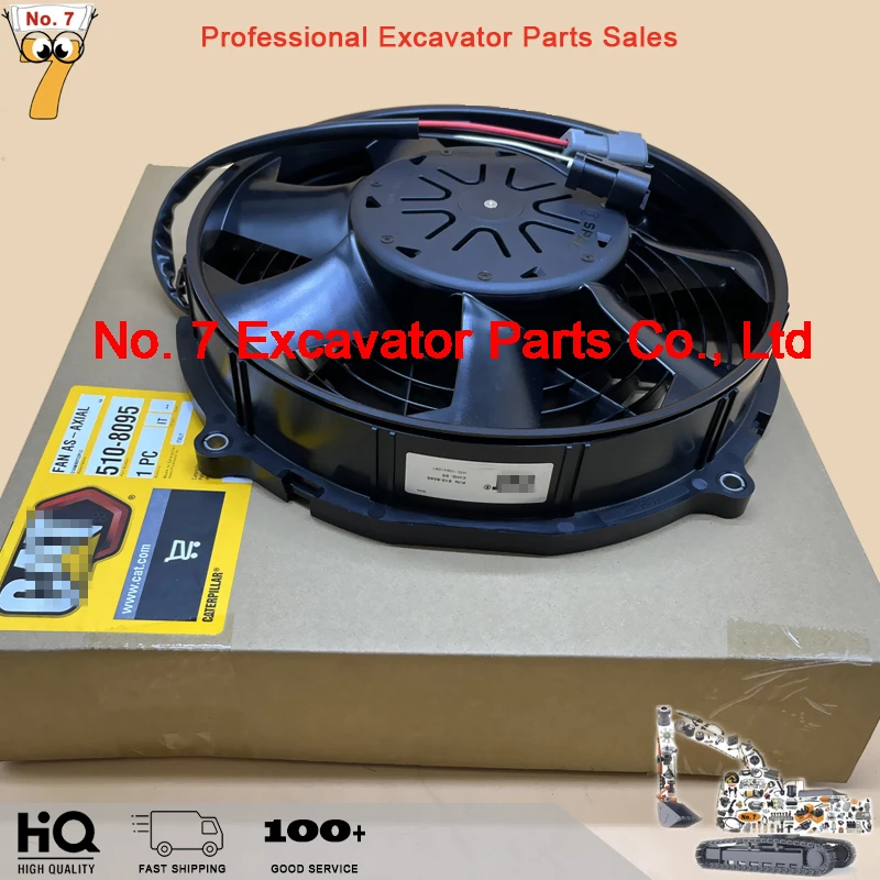 510-8095-Applicable-to-caterpillar-excavator-cooling-electronic-fan ...