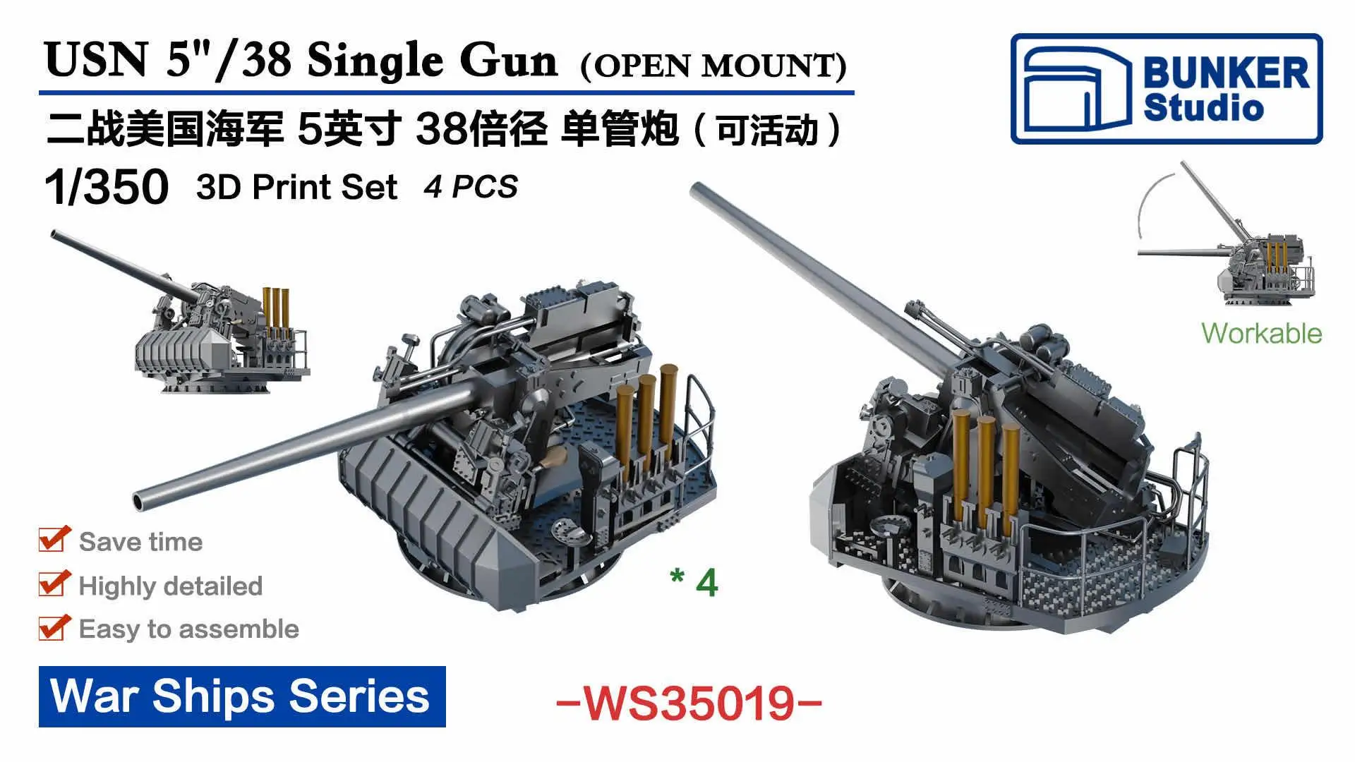 BUNKER-WS35019-USN-5-38-Single-Gun-Open-Mount.jpg