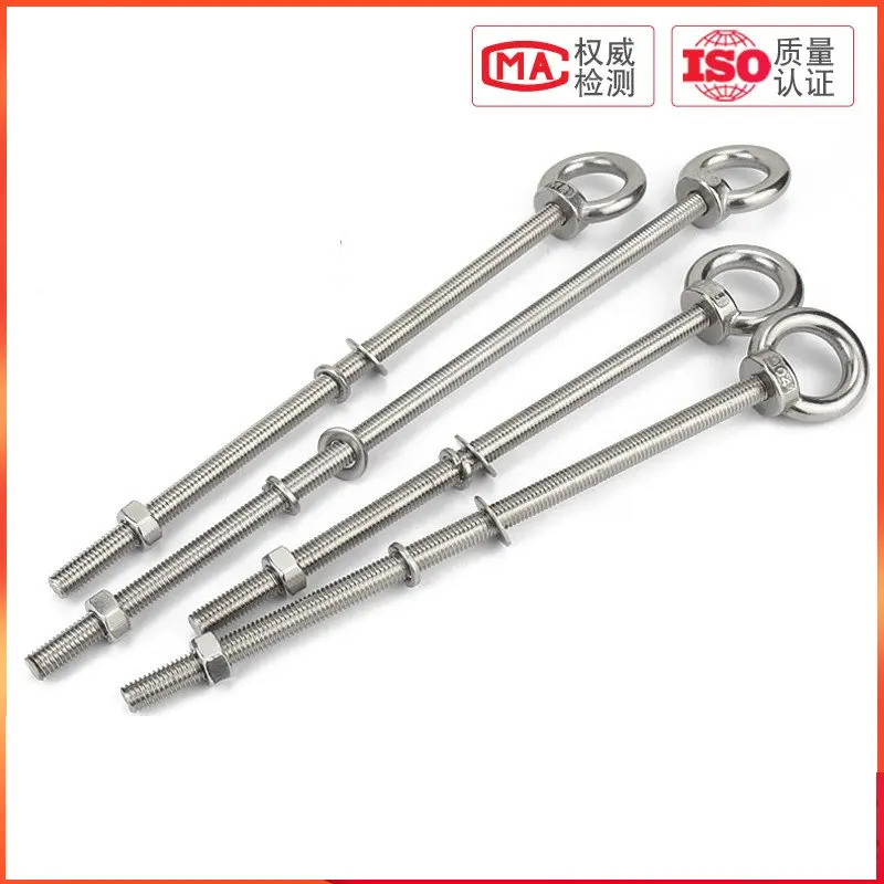 20-300MM-Extended-Long-Eye-Bolt-Stainless-Steel-304-DIN580-Metric ...