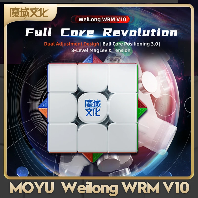 MoYu-2024-Weilong-WRM-V10-3x3x3-Core-Magnetic-Maglev-Cube-Puzzle ...