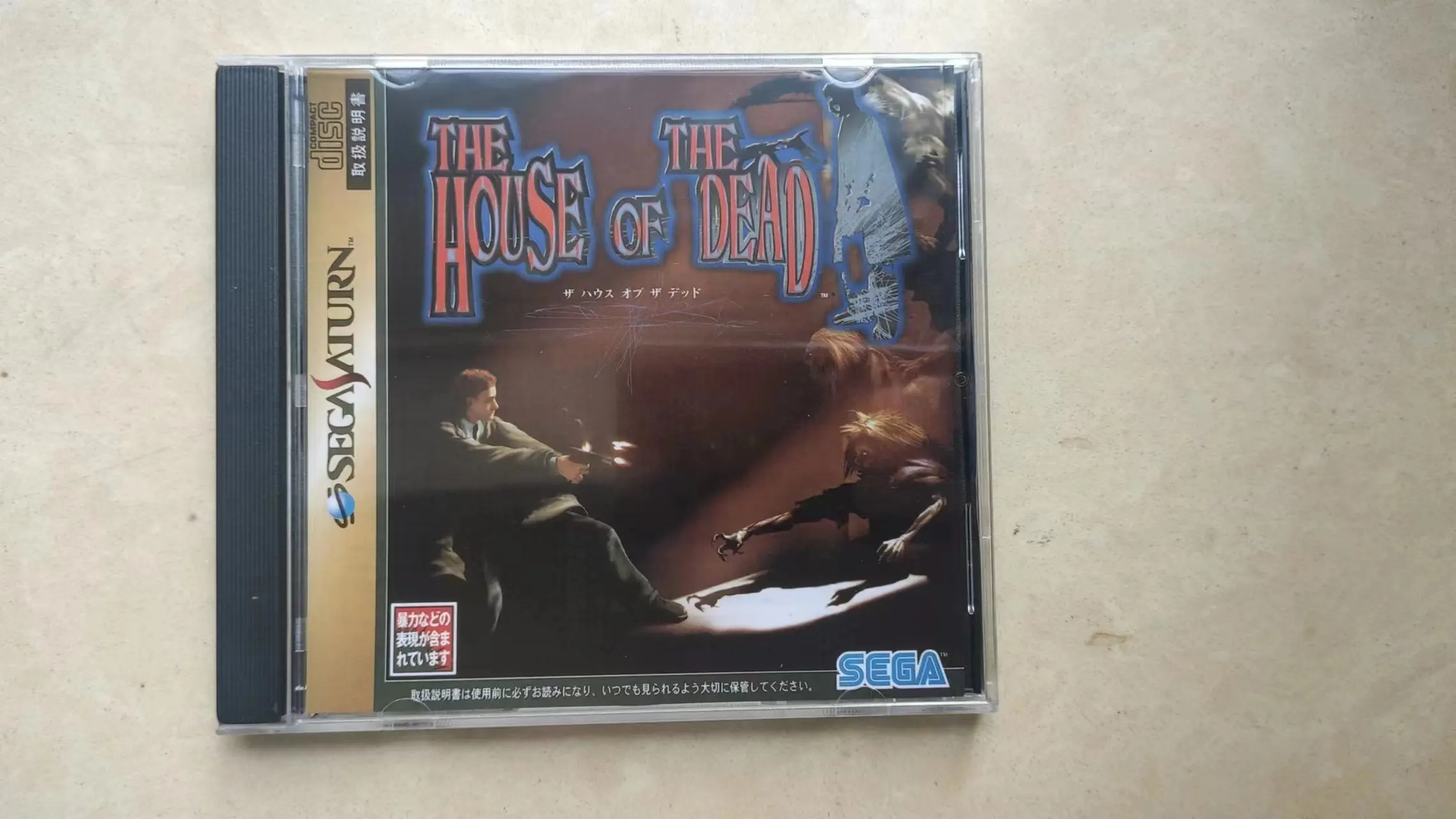 Saturn-Copy-Disc-Game-The-House-of-Dead-With-Manual-Unlock-SS-Console ...