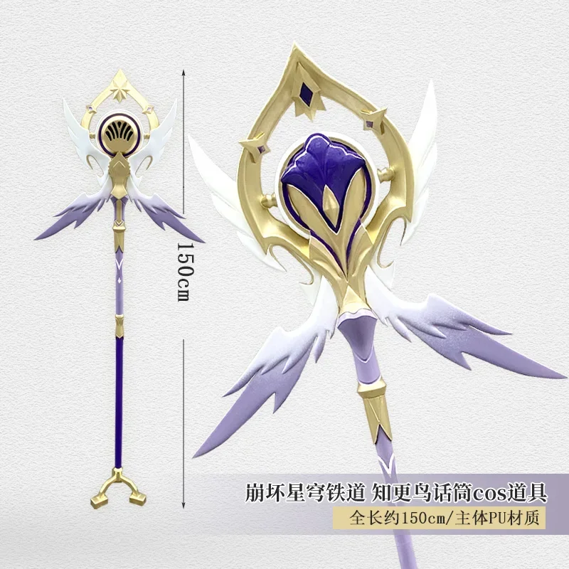Robin-Honkai-Star-Rail-Weapon-Staff-Microphone-Cosplay-Props-Weapons ...
