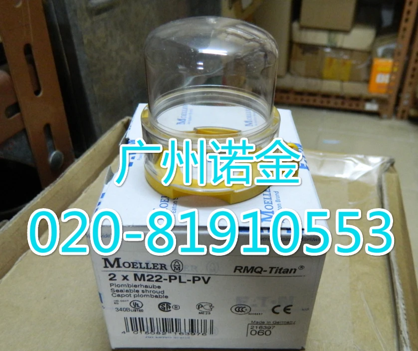 M22-Pl-Pv 100% Új És Eredeti – FIXO.hu