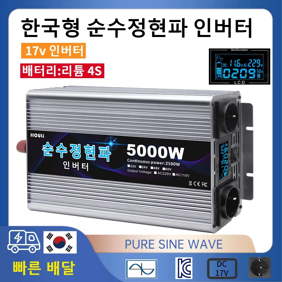 3000-4000W-12-5000-V-220V-60Hz.jpg