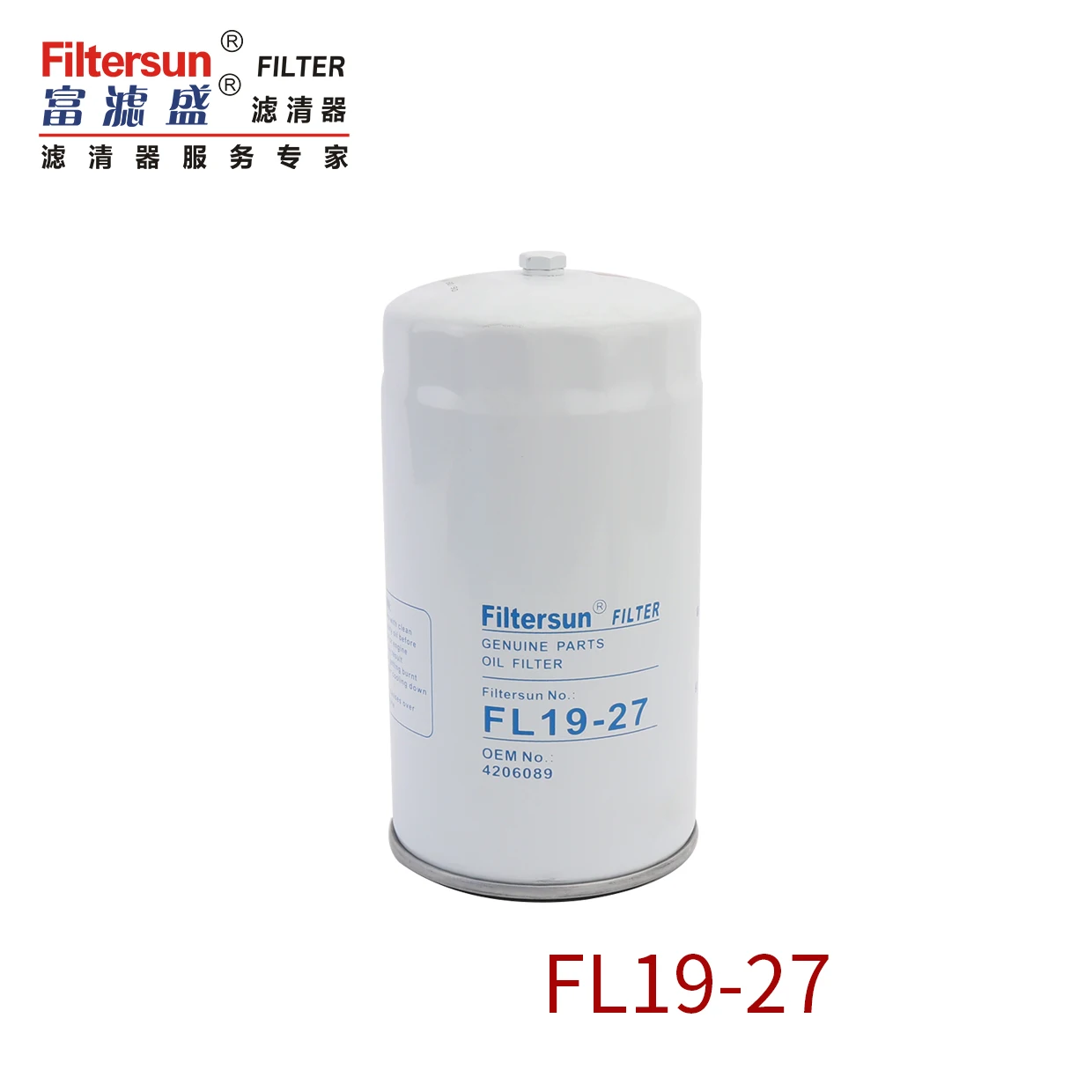 Excavator-oil-filter-element-No-4206089-KS192-7-is-suitable-for-EX200-1 ...