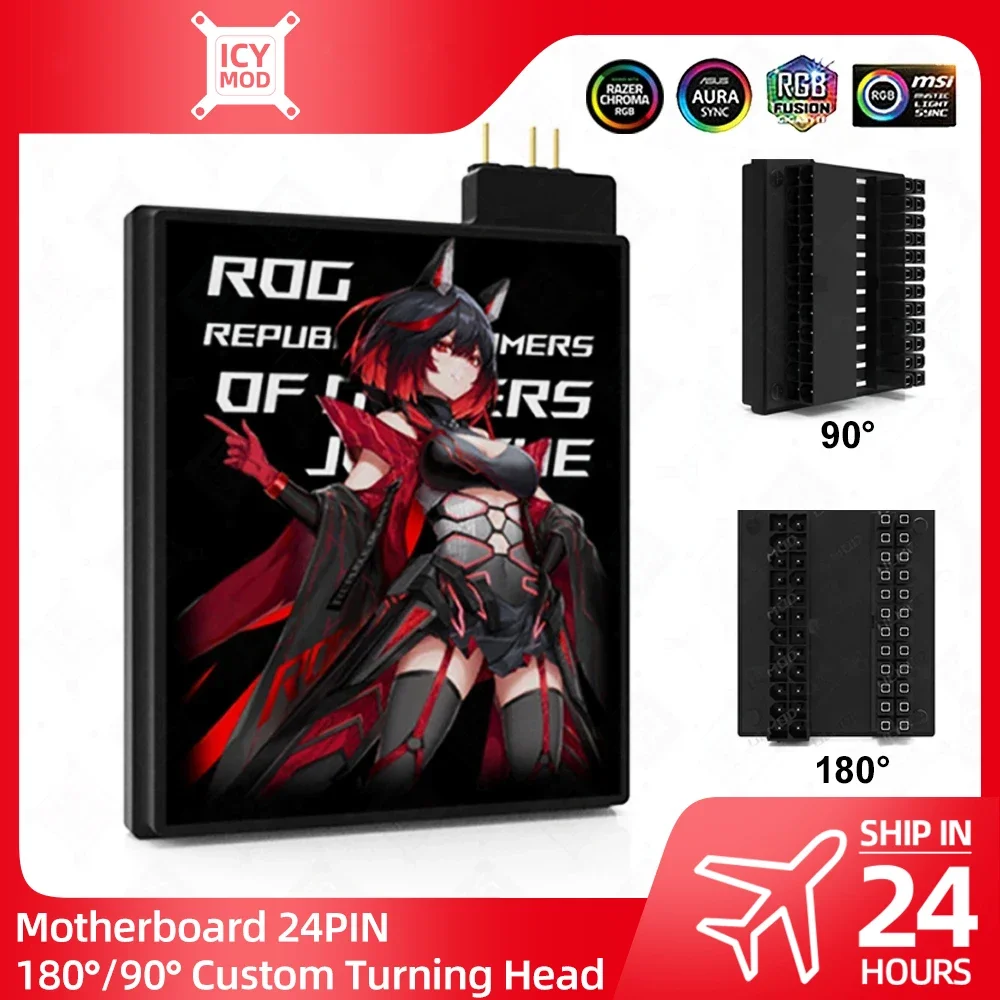 Motherboard-24PIN-Custom-Image-Converter-Lighting-Power-Supply-24P-To-90-180-Degree-MOBO-Adapter ...