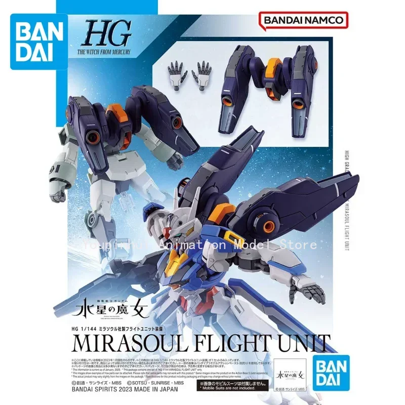 Gundam Aerial Flight Unit: What You Need to Know Before Buying the ...