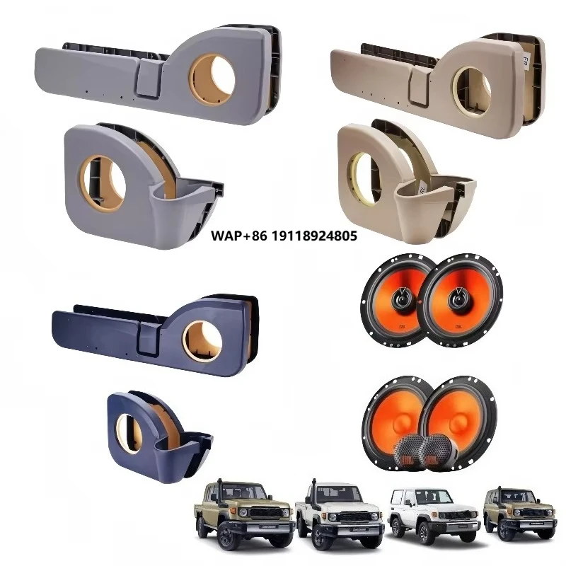 Door Speaker Pods ABS Cup Holder Pockets for Land Cruiser 70 Series ...