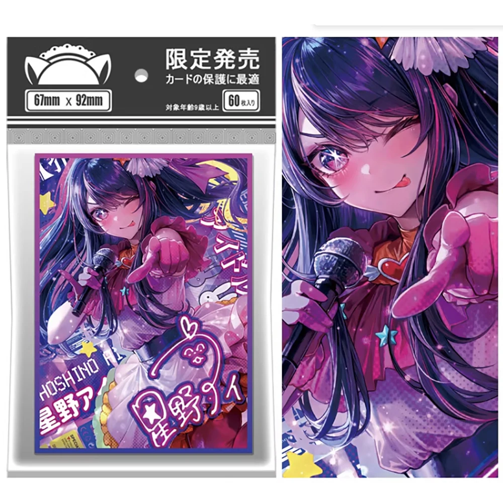 Holographic-Hoshino-Ai-Card-Sleeves-Game-Cards-Protector-Cards-Double ...