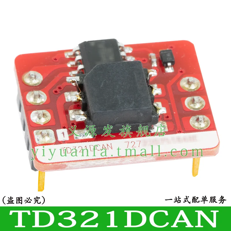 TD321DCAN TD521DCAN DIP Single Universal CAN Isolation Transceiver Module