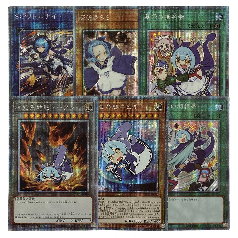 ORICA-YUGIOH-DIY-Proxy-Cards-Laundry-Dragonmaid-SP-Little-Knight-Ash ...