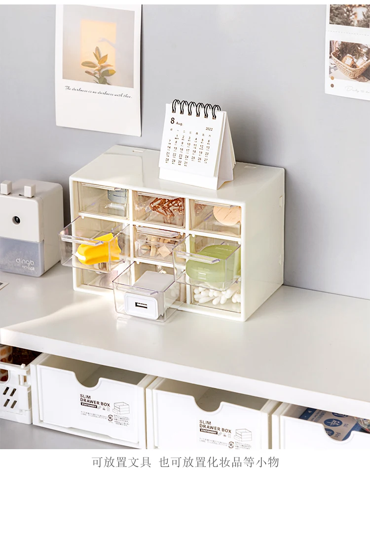 Boîte de rangement en plastique à 4/6/9 grilles, petit tiroir de bureau ...