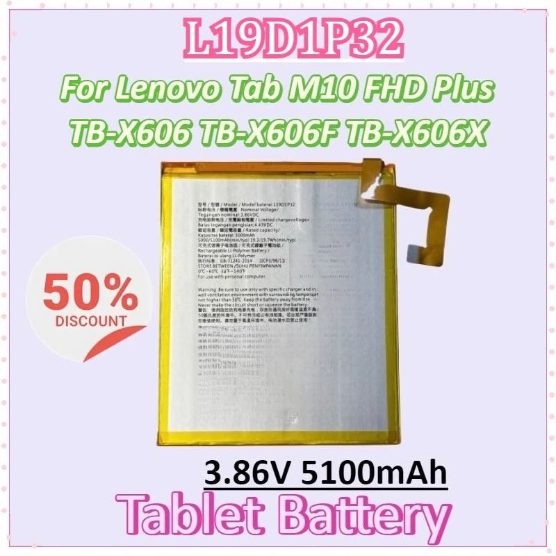New L19D1P32 3.86V 5100mAh Tablet Battery for Lenovo Tab M10 FHD Plus ...