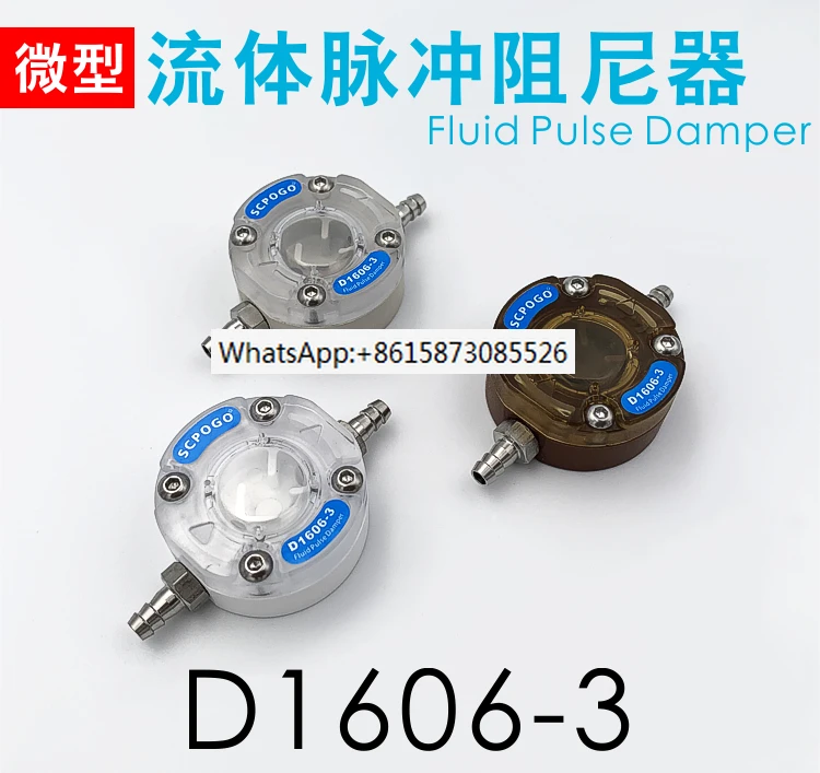 D1606-3-Micro-Fluid-Pulse-Damper-Peristaltic-Pump-Buffer-Rectifier ...