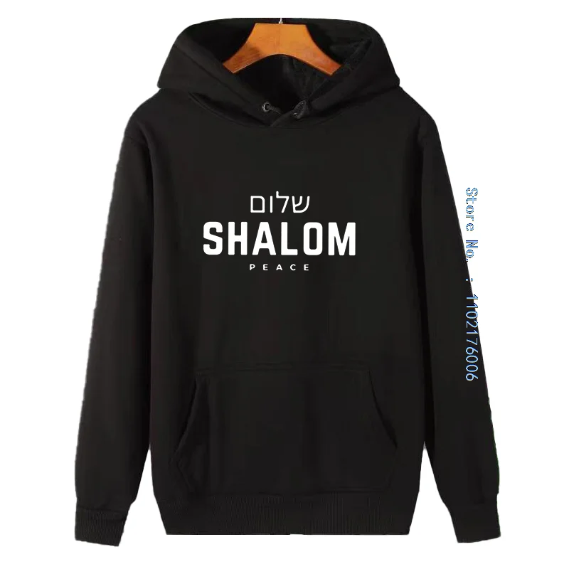 Fashion Winter Fleece Hoodie Shalom Hebrew Greek Language Peace Jesus ...