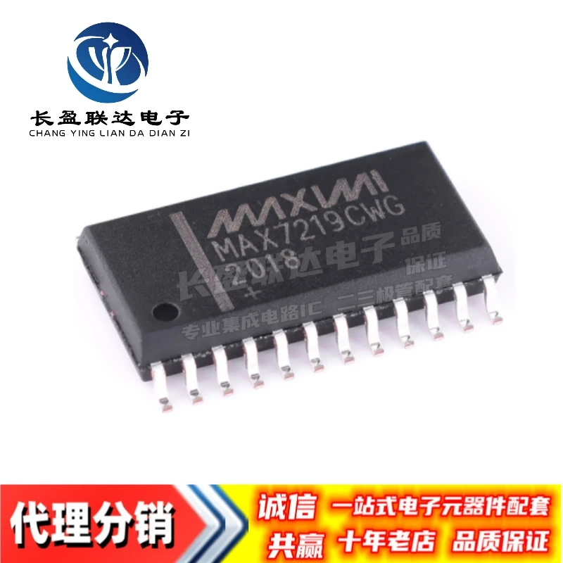 New-Original-MAX7219-MAX7219CWG-MAX7219EWG-SOP-24-Serially-Interfaced-8 ...