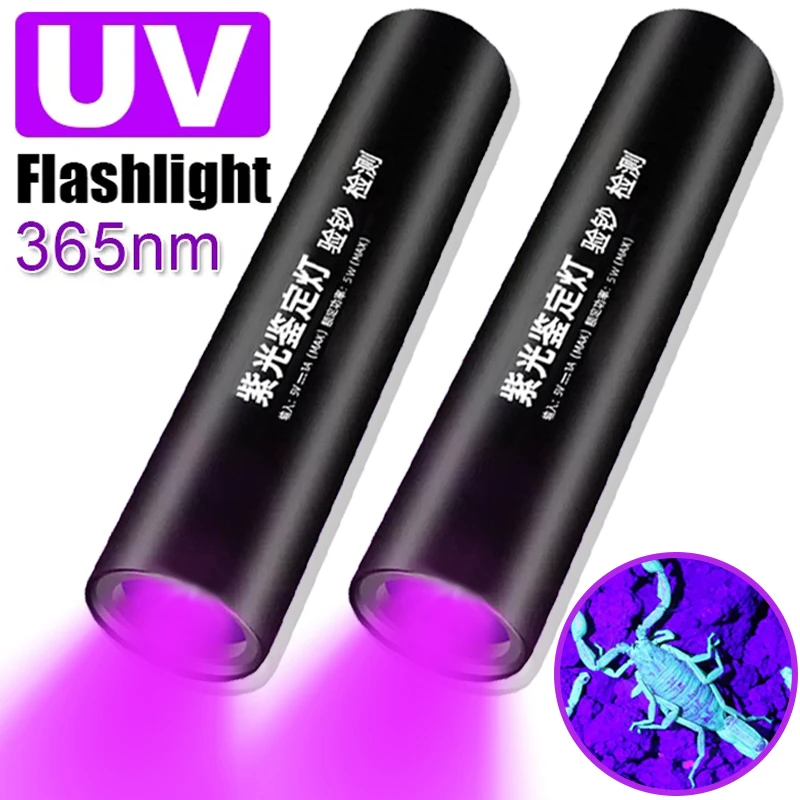 365nm-UV-Flashlight-USB-Rechargeable-Mini-Ultraviolet-LED-Torch ...