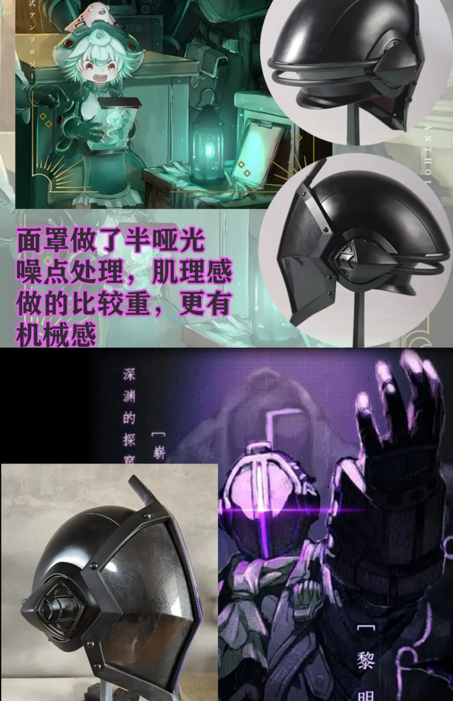 Костюм Bondrewd из игры Made in Abyss, полный комплект | AliExpress