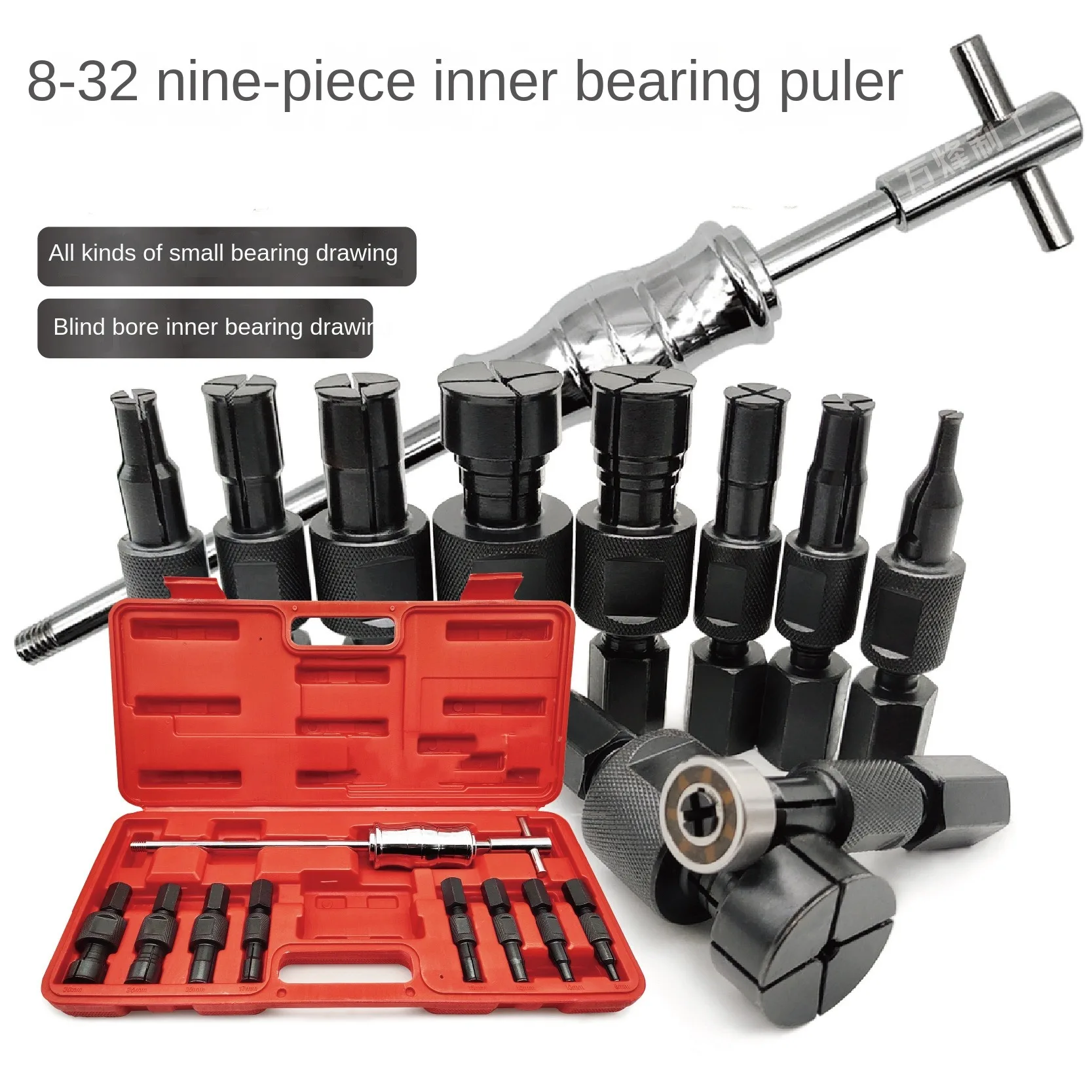 Inner-bearing-puller-inner-hole-bearing-disassembly-tool-small-bearing ...