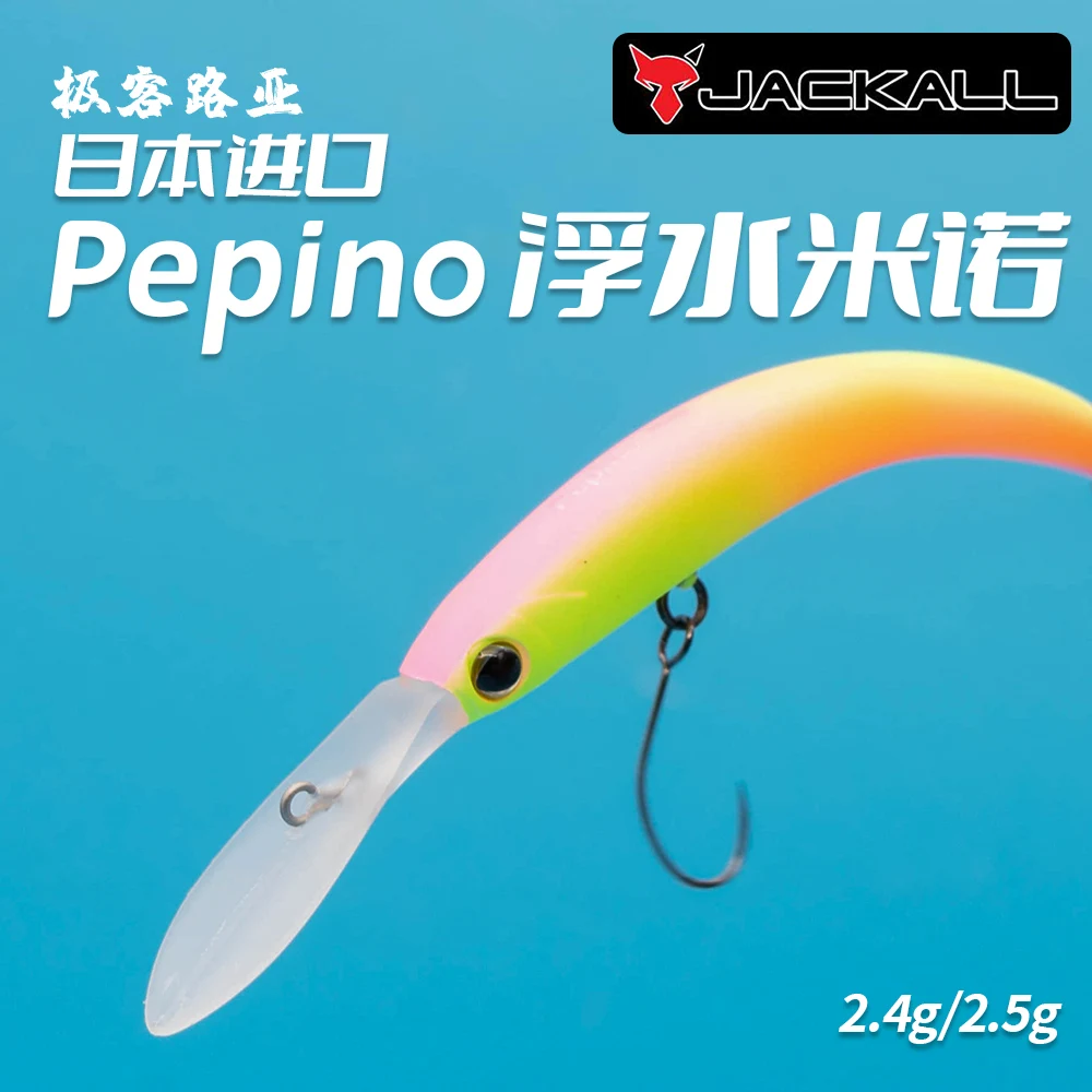 Japan-Imported-JACKALL-Pepino-Stream-Hovering-Mino-bend-Bending-Fish-Floating-Road-Sub-bait-DR ...