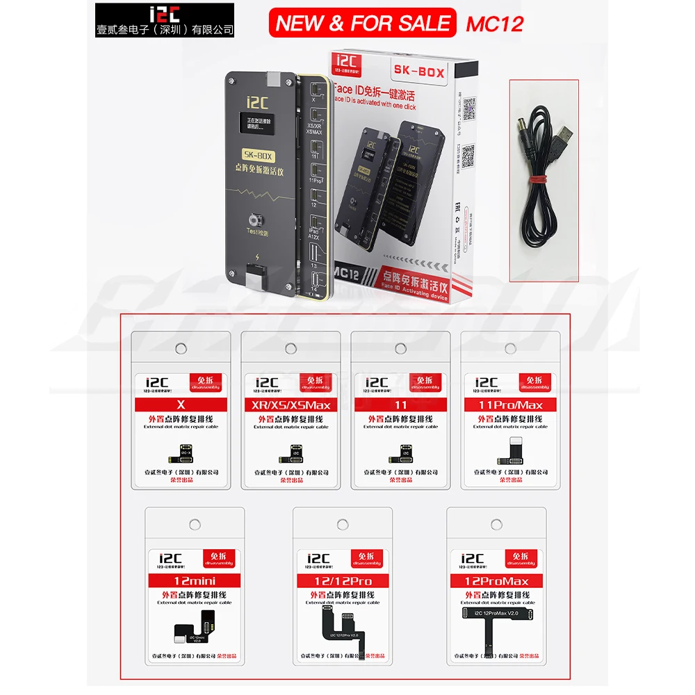 I2C-MC12-SK-BOX-No-Disassembly-Dot-Matrix-Tag-on-Cable-for-Phone-X-12-ProMax.jpg